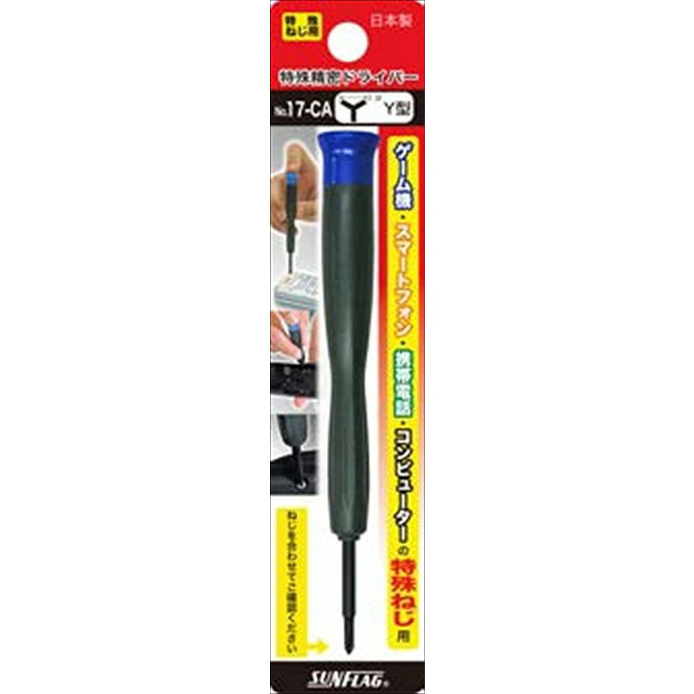 仕様用途：ゲ−ム機、スマ−トフォン、携帯電話、コンピュ−タ−の特殊ねじ用型：Y型回転式キャップ 製品サイズ(mm)縦×横×高さ：116×12×12 製品重量(g)14 生産国日本 回転式キャップになっているので、キャップを軽く指先で押さえた...