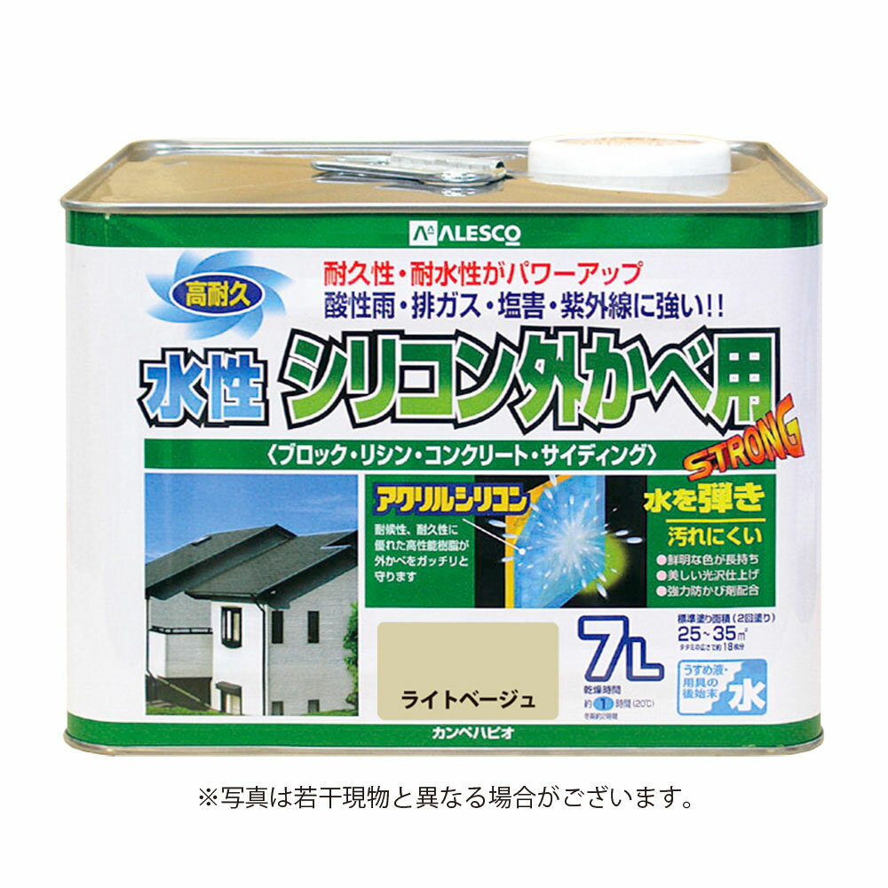 ※画像は代表画像となります。予めご了承下さい。 ブランド名 カンペハピオ 商品名 水性シリコン外かべ用 【7L】　ライトベージュ 特長 耐久性・耐水性がパワーアップ 酸性雨・排ガス・塩害・紫外線に強い！ ■アクリルシリコン樹脂配合により酸性...
