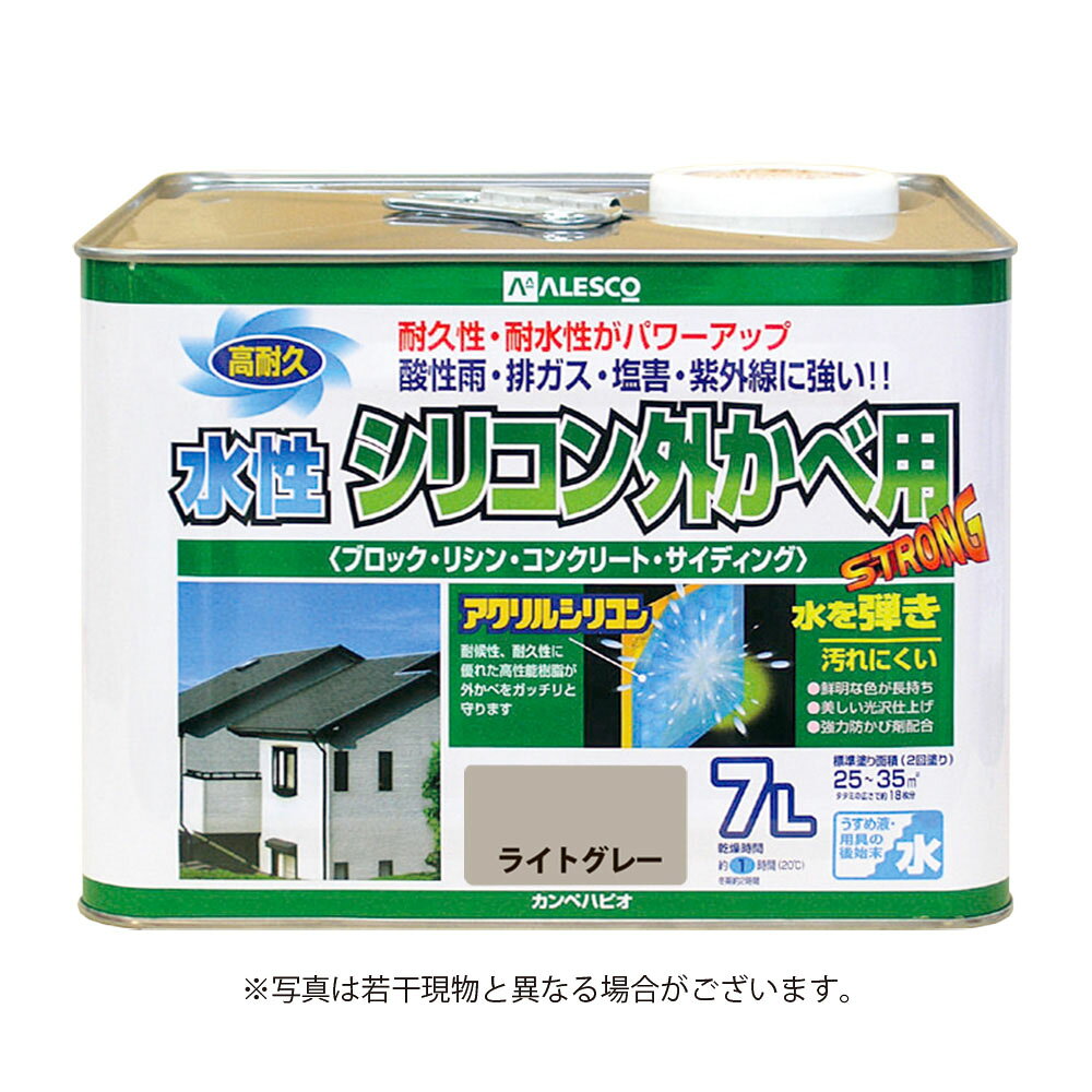 ※画像は代表画像となります。予めご了承下さい。 ブランド名 カンペハピオ 商品名 水性シリコン外かべ用 【7L】　ライトグレー 特長 耐久性・耐水性がパワーアップ 酸性雨・排ガス・塩害・紫外線に強い！ ■アクリルシリコン樹脂配合により酸性雨...