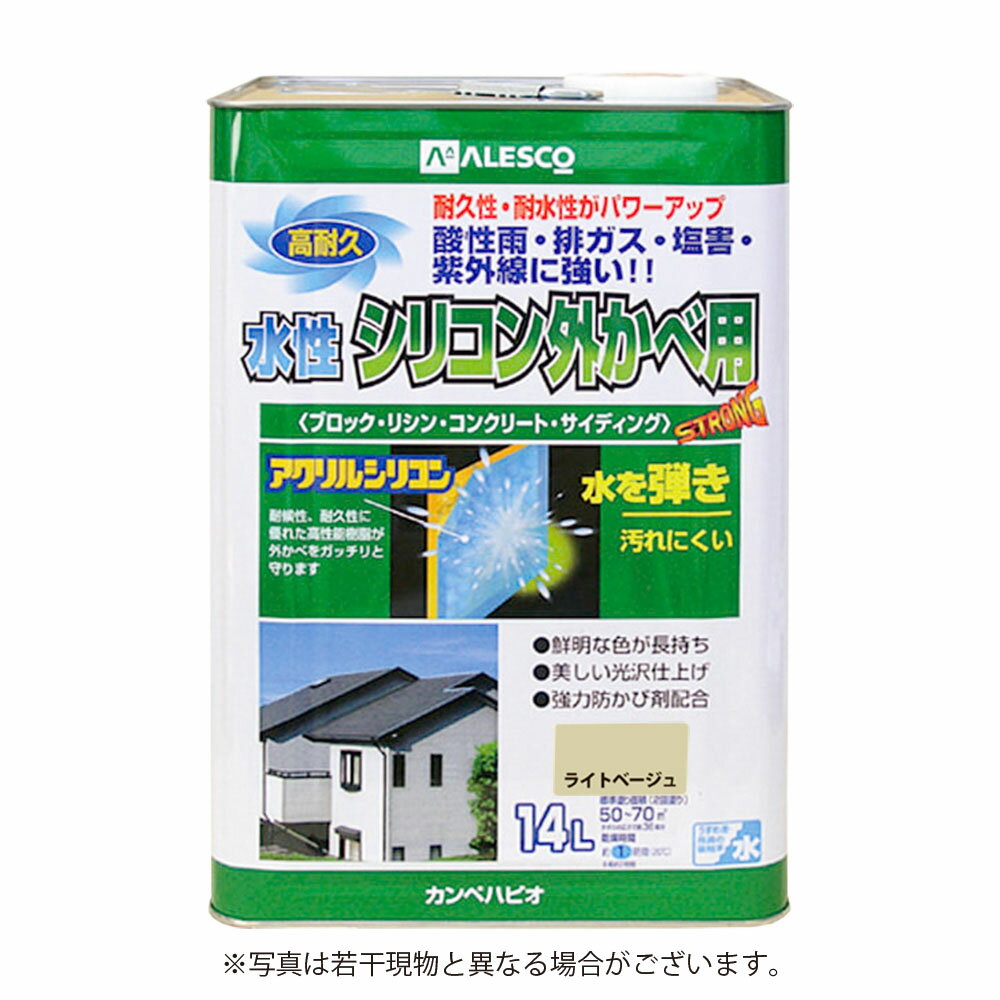 ※画像は代表画像となります。予めご了承下さい。 ブランド名 カンペハピオ 商品名 水性シリコン外かべ用 【14L】　ライトベージュ 特長 耐久性・耐水性がパワーアップ 酸性雨・排ガス・塩害・紫外線に強い！ ■アクリルシリコン樹脂配合により酸...
