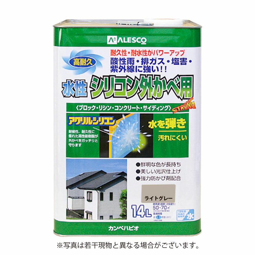 ※画像は代表画像となります。予めご了承下さい。 ブランド名 カンペハピオ 商品名 水性シリコン外かべ用 【14L】　ライトグレー 特長 耐久性・耐水性がパワーアップ 酸性雨・排ガス・塩害・紫外線に強い！ ■アクリルシリコン樹脂配合により酸性...