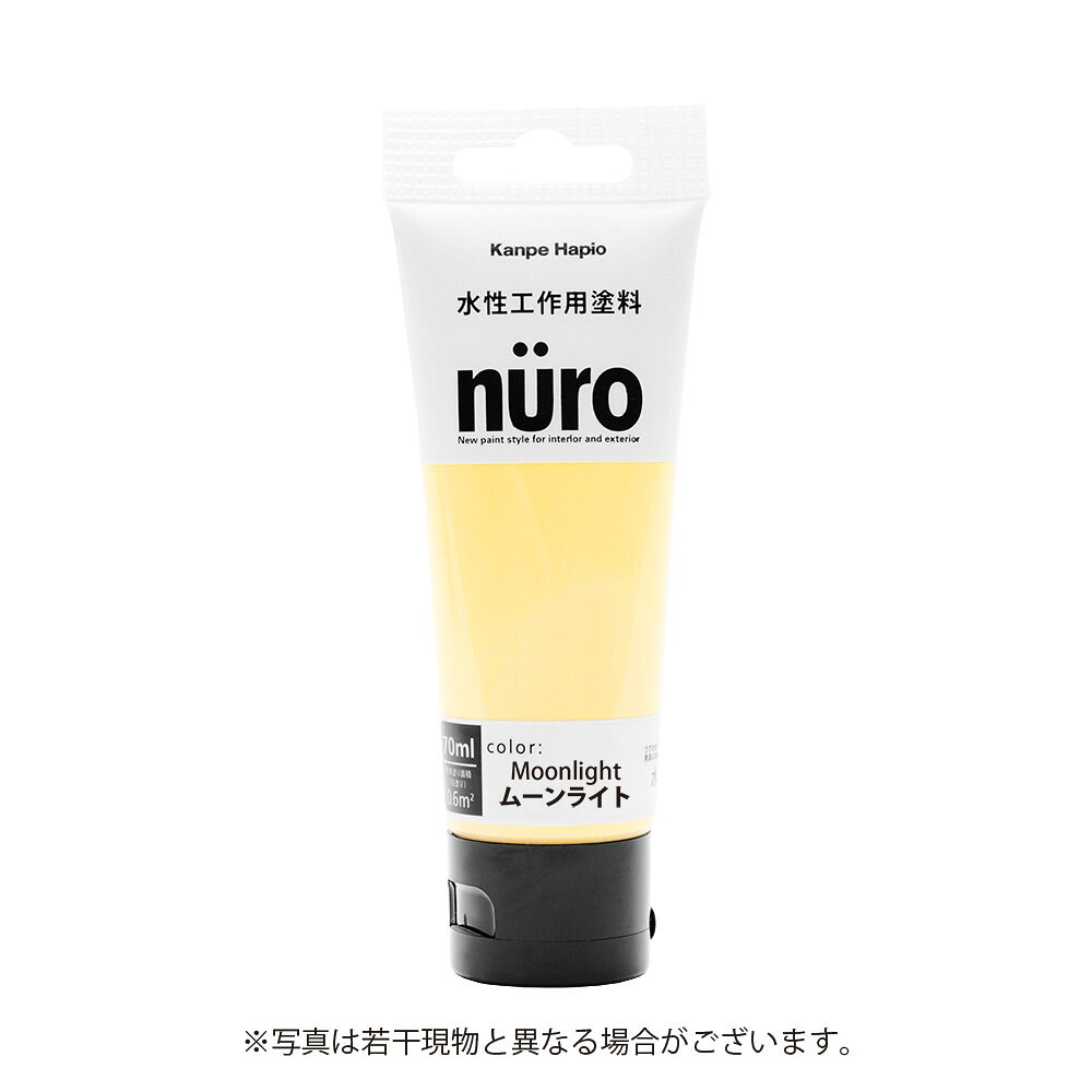 ブランド名 カンペハピオ 商品名 ホビー用　ヌーロ　70ML　ムーンライト 特長 簡単・便利・コンパクトなチューブ式 水性工作用塗料 ■中が見えるから塗料の色がわかりやすく、自由に選べる ■開閉が簡単で、ホビーや補修の際に必要な量だけを紙コ...