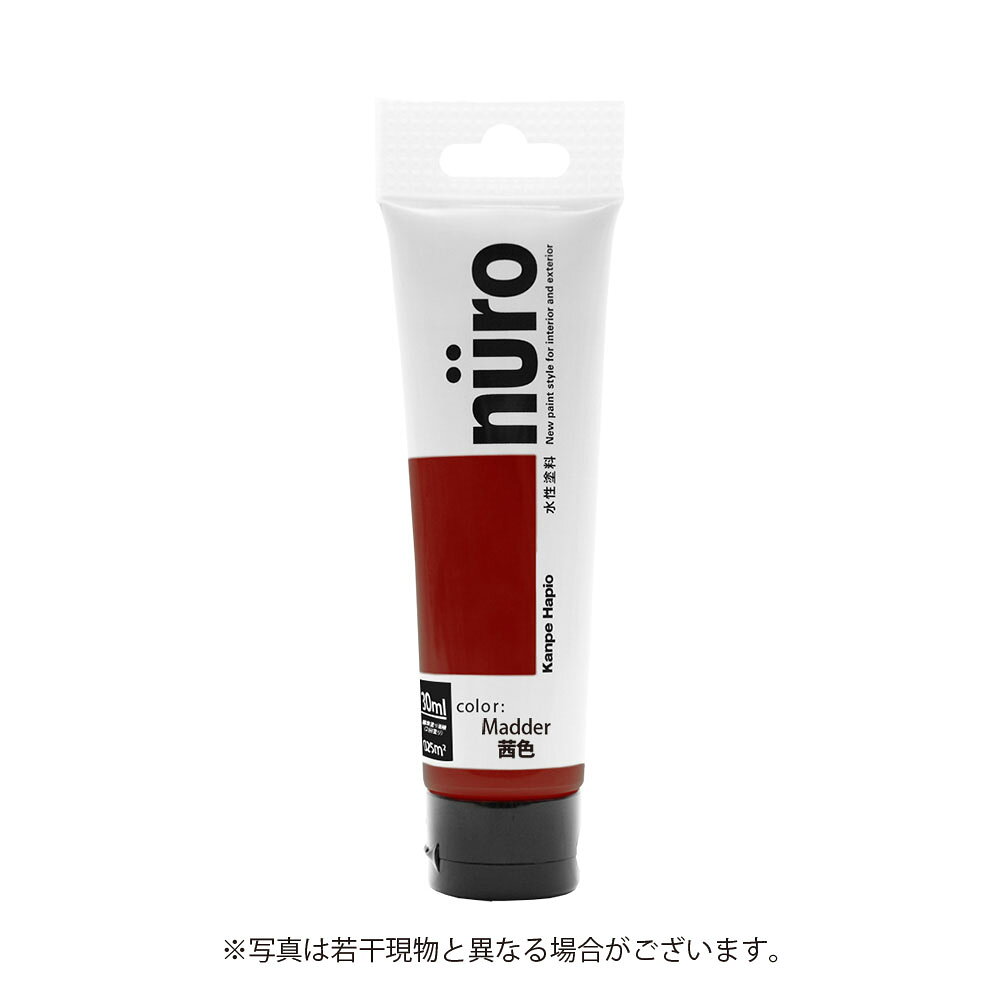 ※画像は代表画像となります。予めご了承下さい。 ブランド名 カンペハピオ 商品名 ホビー用 ヌーロ　【30ml】　［茜色］ 特長 簡単・便利・コンパクトなチューブ式 水性工作用塗料 ■中が見えるから塗料の色がわかりやすく、自由に選べる。 ■...