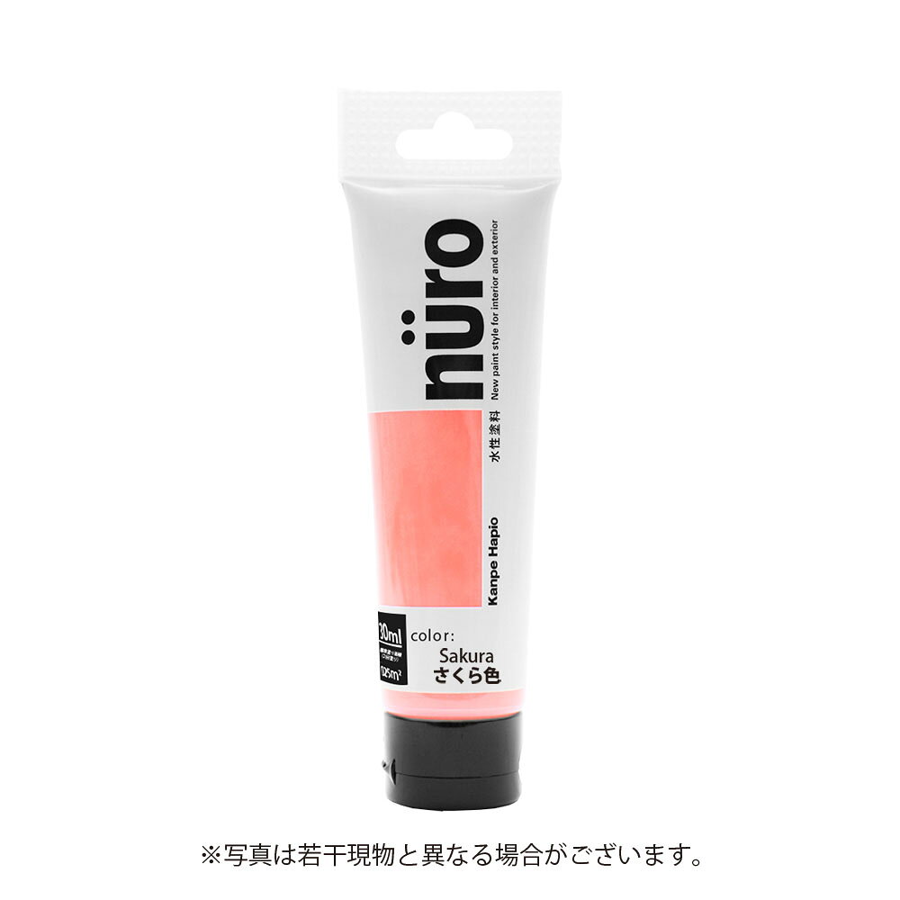 ※画像は代表画像となります。予めご了承下さい。 ブランド名 カンペハピオ 商品名 ホビー用 ヌーロ　【30ml】　［さくら色］ 特長 簡単・便利・コンパクトなチューブ式 水性工作用塗料 ■中が見えるから塗料の色がわかりやすく、自由に選べる。...