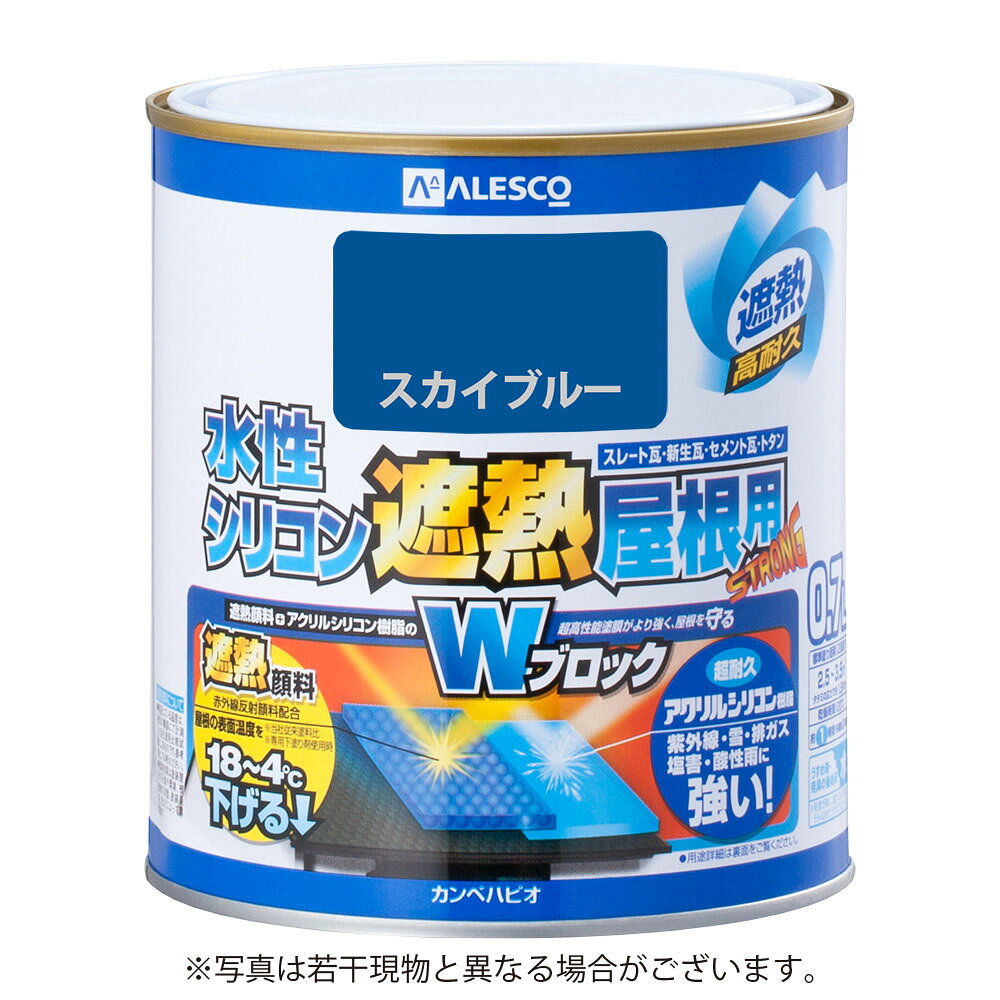 ブランド名 カンペハピオ 商品名 水性シリコン遮熱屋根用　0.7L　スカイブルー 特長 遮熱顔料＋アクリルシリコン樹脂効果により超高性能塗膜が Wブロック!! ■遮熱顔料（特殊遮熱顔料・赤外線反射顔料）＋アクリルシリコン樹脂 　 （酸性雨・...