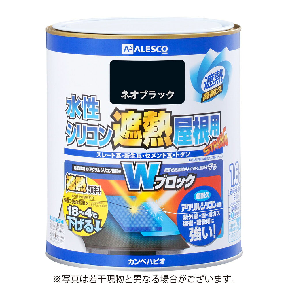 仕様 乾燥時間:約1時間(気温20℃)、冬期/約2時間※塗り重ねる時は4時間以上(気温20℃) 、冬期は6時間以上 塗り面積(1.6L・2回塗り標準面積):5〜8m2(畳約4枚分) 商品説明 セメント瓦、スレート瓦、新生瓦（カラーベスト・コ...