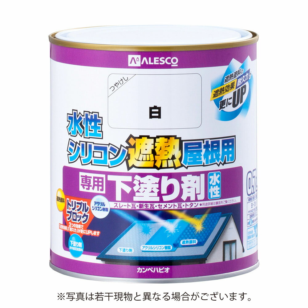 仕様 乾燥時間:約2時間(気温20℃)、冬期/約4時間 塗り面積(0.7L・1回塗り標準面積):8〜10m2(畳約5.5枚分) 商品説明 セメント瓦、スレート瓦、新生瓦（カラーベスト・コロニアルなど）、トタンなどに。 木部・鉄部に。（※床は...