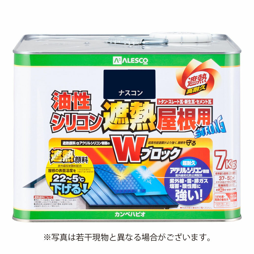 仕様 乾燥時間:約30分(気温20℃)、冬期/約2時間※塗り重ねる時は2時間以上(気温20℃) 、冬期は6時間以上 塗り面積(7K・2回塗り標準面積):37〜50m2(畳約26枚分) 商品説明 セメント瓦、スレート瓦、新生瓦（カラーベスト・...