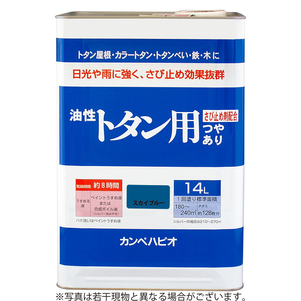 商品名 油性トタン用 特長 耐久性抜群！トタンを鮮やかにコーディネート 塗膜が強く、耐久性に優れています。 付着性もよく、さび止め効果も優れています。 用途 屋根、下見、ひさし、塀などのカラートタン板などの塗り変えに最適です。 シャッター、...
