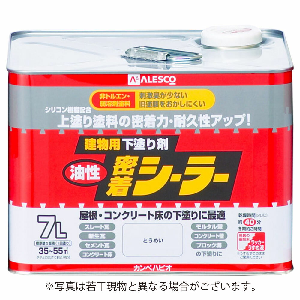 仕様 用途:油性密着シーラー 乾燥時間:約40分(気温20℃)/冬期は約2時間です。 塗り面積(1回塗り標準面積):容量/7L・塗り面積/約35〜55m2・塗り面積(タタミ換算)/約27枚分 うすめ液:うすめずにそのままご使用ください。使い...
