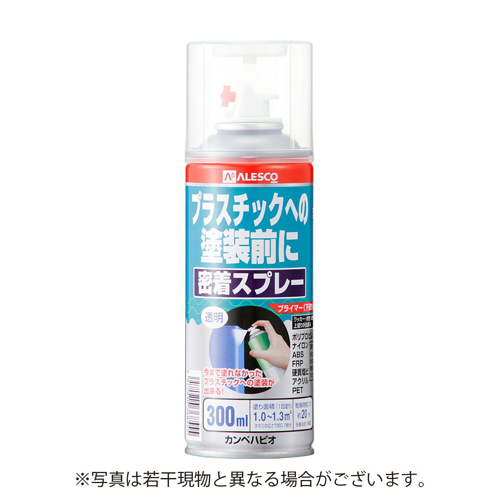 ブランド名 カンペハピオ 商品名 プラスチック密着スプレー 【300ml】 ［とうめい］ 特長 今まで塗れなかったプラスチックへの塗装ができる！ ■塗装の密着が悪いプラスチック素材に本品を下塗りすると、 　 上塗り塗料との密着が高まります。...