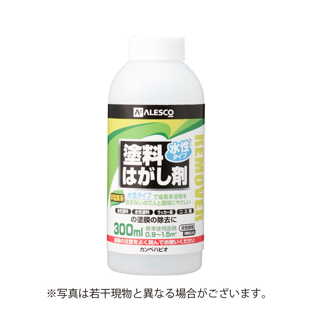 ※画像は代表画像となります。予めご了承下さい。 ブランド名 カンペハピオ 商品名 水性タイプ 塗料はがし剤 ［300ml］ 特長 塩素系溶剤を含まないので人と環境にやさしい ■油性、水性、ラッカー、ニス類などの塗膜を簡単にはがします。 ■水...