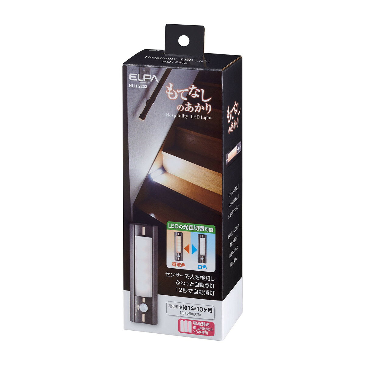 仕様電源：単三形乾電池×3本(別売)電池寿命：ON:約28時間　AUTO:約1年10ヶ月(1日10回点灯時)※アルカリ乾電池使用時※電池の性能、使用条件により電池寿命は短くなる場合があります。光源：白色LED / 電球色LED全光束：白色 ...