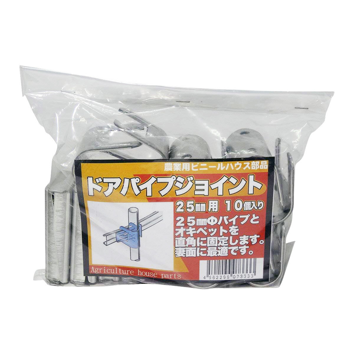 仕様材質：鉄入り数：10個 農業用ビニールハウス部品。 ビニペット、オキペットとパイプをクロスに止めます。(クサビ中打ち式) 褄面に使用することで、スライドドアに接触しません。 25mmΦのパイプに対応します。 ※品質向上のため予告なく仕様...