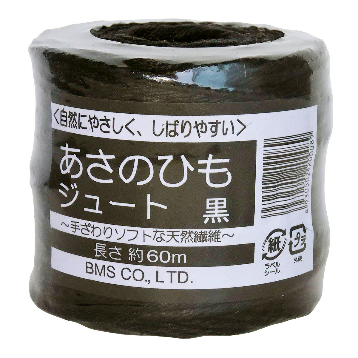 仕様材質：ジュート麻長さ：約60m色：黒 原料ジュート麻を黒に着色。 園芸の誘引や、結束に。 柔らかく結びやすい。 自然に優しく、しばりやすい。 ※品質向上のため予告なく仕様を変更する場合がございます。 ※パッケージのリニューアル等につき、...