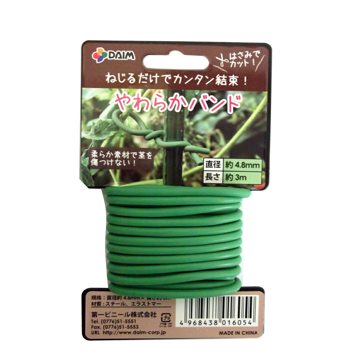 仕様主材料：エラストマー、スチール色：グリーン規格（直径×長さ）：Φ4.8mm×3m 野菜や花の苗と支柱を結束に使用できます。 ねじるだけで簡単に結束でき、やわらか素材で植物の茎を傷つけません。 はさみでカットできます。 ※品質向上のため予...
