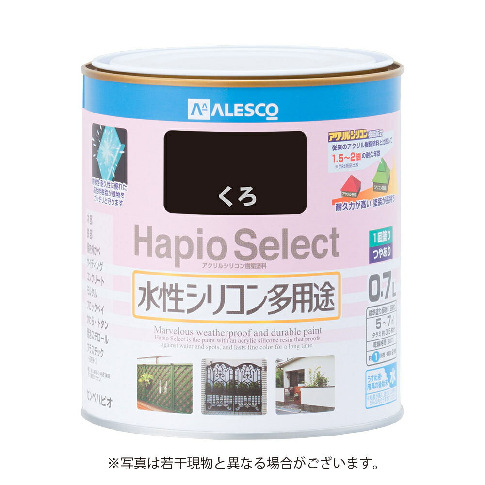仕様色： くろ 容量：0．7L性質：水性仕上がり：つやあり用途：多用途（門扉・フェンス・物置・シャッター・トタンの鉄部。）（窓わく、格子、羽目板、雨戸、戸袋、板べいの木部。）（浴室、台所、洗面所、トイレの壁や天井。）（コンクリート、モルタル...