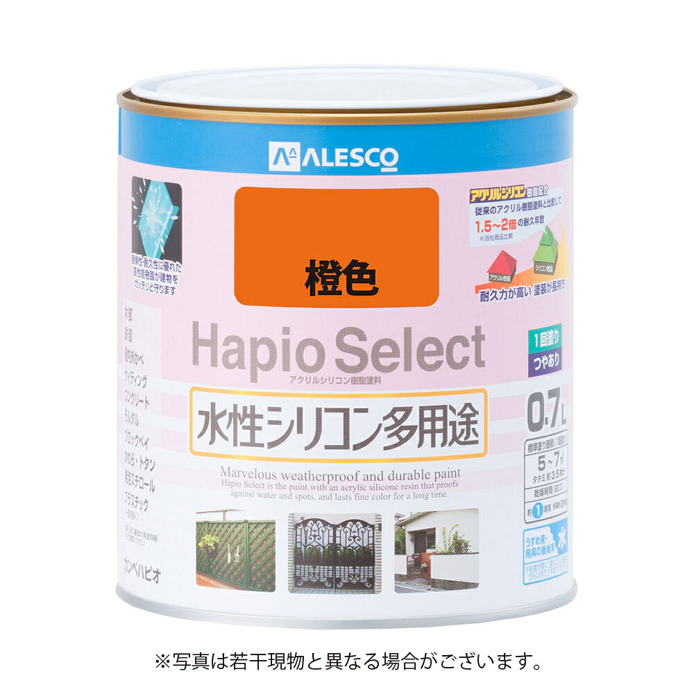 仕様色： 橙色 容量：0．7L性質：水性仕上がり：つやあり用途：多用途（門扉・フェンス・物置・シャッター・トタンの鉄部。）（窓わく、格子、羽目板、雨戸、戸袋、板べいの木部。）（浴室、台所、洗面所、トイレの壁や天井。）（コンクリート、モルタル...