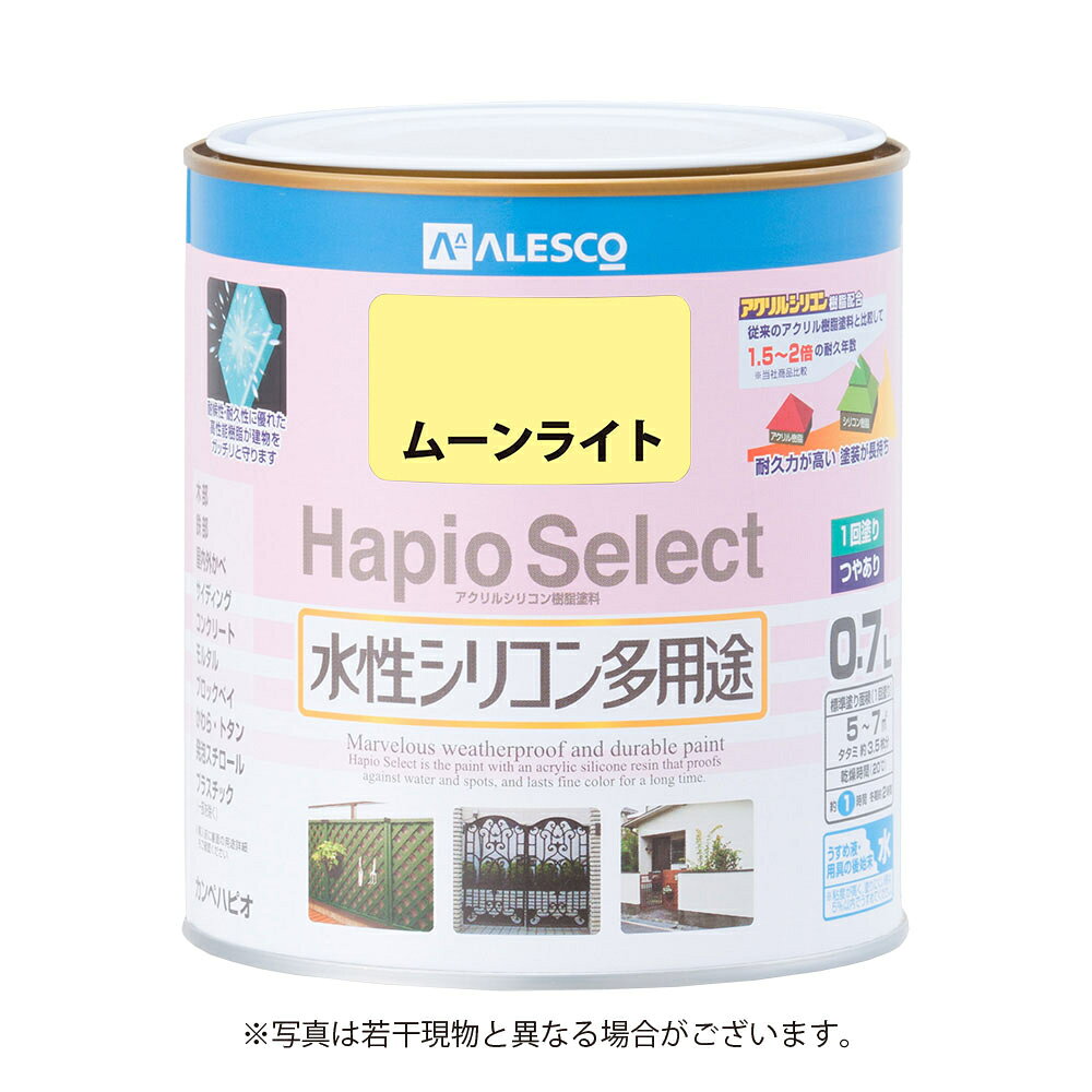 仕様色： ムーンライト 容量：0．7L性質：水性仕上がり：つやあり用途：多用途（門扉・フェンス・物置・シャッター・トタンの鉄部。）（窓わく、格子、羽目板、雨戸、戸袋、板べいの木部。）（浴室、台所、洗面所、トイレの壁や天井。）（コンクリート、...