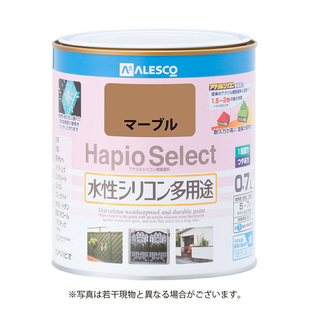 仕様色： マーブル 容量：0．7L性質：水性仕上がり：つやあり用途：多用途（門扉・フェンス・物置・シャッター・トタンの鉄部。）（窓わく、格子、羽目板、雨戸、戸袋、板べいの木部。）（浴室、台所、洗面所、トイレの壁や天井。）（コンクリート、モル...