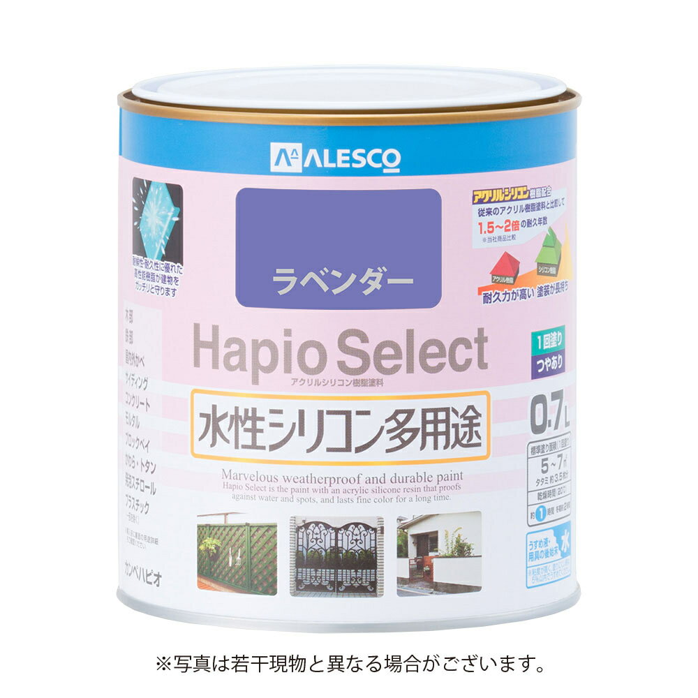 仕様色： ラベンダー 容量：0．7L性質：水性仕上がり：つやあり用途：多用途（門扉・フェンス・物置・シャッター・トタンの鉄部。）（窓わく、格子、羽目板、雨戸、戸袋、板べいの木部。）（浴室、台所、洗面所、トイレの壁や天井。）（コンクリート、モ...