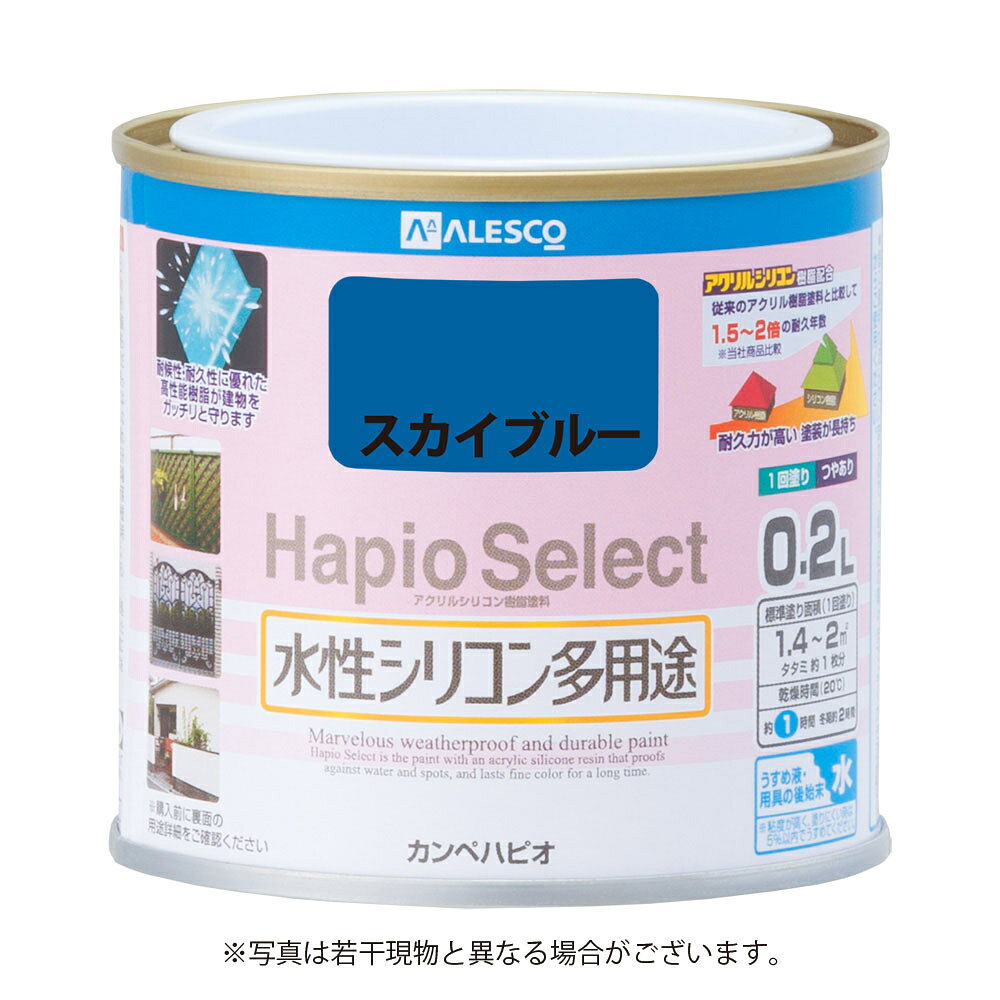 仕様色： スカイブルー 容量：0．2L性質：水性仕上がり：つやあり用途：多用途（門扉・フェンス・物置・シャッター・トタンの鉄部。）（窓わく、格子、羽目板、雨戸、戸袋、板べいの木部。）（浴室、台所、洗面所、トイレの壁や天井。）（コンクリート、...