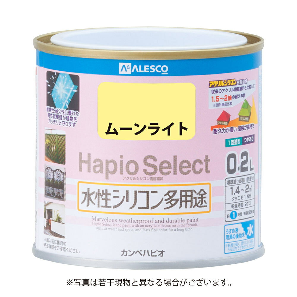 仕様色： ムーンライト 容量：0．2L性質：水性仕上がり：つやあり用途：多用途（門扉・フェンス・物置・シャッター・トタンの鉄部。）（窓わく、格子、羽目板、雨戸、戸袋、板べいの木部。）（浴室、台所、洗面所、トイレの壁や天井。）（コンクリート、...
