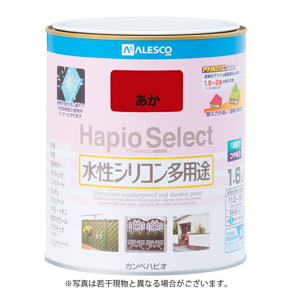 仕様色： あか 容量：1．6L性質：水性仕上がり：つやあり用途：多用途（門扉・フェンス・物置・シャッター・トタンの鉄部。）（窓わく、格子、羽目板、雨戸、戸袋、板べいの木部。）（浴室、台所、洗面所、トイレの壁や天井。）（コンクリート、モルタル...