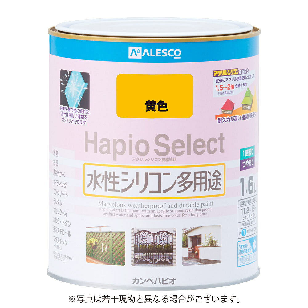 仕様色： 黄色 容量：1．6L性質：水性仕上がり：つやあり用途：多用途（門扉・フェンス・物置・シャッター・トタンの鉄部。）（窓わく、格子、羽目板、雨戸、戸袋、板べいの木部。）（浴室、台所、洗面所、トイレの壁や天井。）（コンクリート、モルタル...