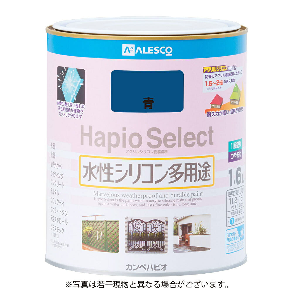 仕様色： 青 容量：1．6L性質：水性仕上がり：つやあり用途：多用途（門扉・フェンス・物置・シャッター・トタンの鉄部。）（窓わく、格子、羽目板、雨戸、戸袋、板べいの木部。）（浴室、台所、洗面所、トイレの壁や天井。）（コンクリート、モルタル面...