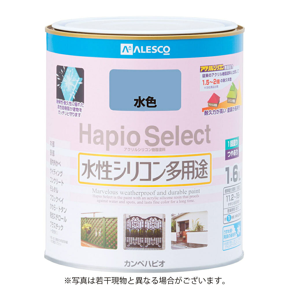 仕様色： 水色 容量：1．6L性質：水性仕上がり：つやあり用途：多用途（門扉・フェンス・物置・シャッター・トタンの鉄部。）（窓わく、格子、羽目板、雨戸、戸袋、板べいの木部。）（浴室、台所、洗面所、トイレの壁や天井。）（コンクリート、モルタル...
