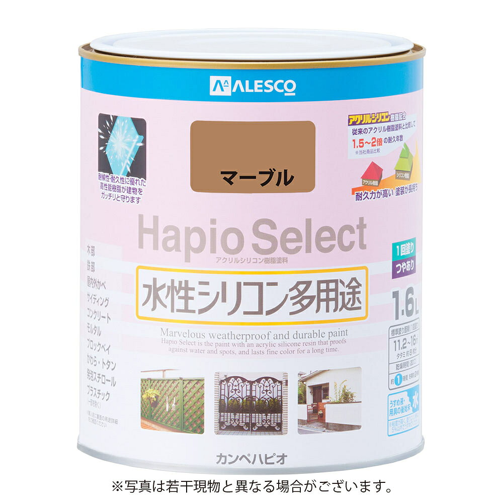 仕様色： マーブル 容量：1．6L性質：水性仕上がり：つやあり用途：多用途（門扉・フェンス・物置・シャッター・トタンの鉄部。）（窓わく、格子、羽目板、雨戸、戸袋、板べいの木部。）（浴室、台所、洗面所、トイレの壁や天井。）（コンクリート、モル...