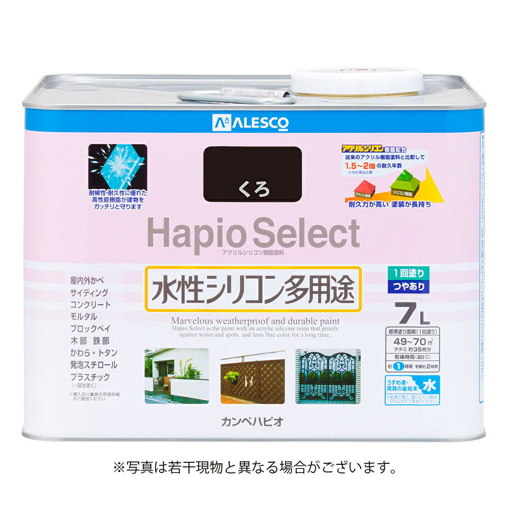 仕様色： くろ 容量：7L性質：水性仕上がり：つやあり用途：多用途（門扉・フェンス・物置・シャッター・トタンの鉄部。）（窓わく、格子、羽目板、雨戸、戸袋、板べいの木部。）（浴室、台所、洗面所、トイレの壁や天井。）（コンクリート、モルタル面の...