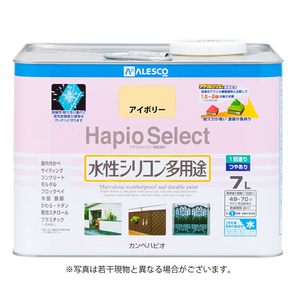仕様色： アイボリー 容量：7L性質：水性仕上がり：つやあり用途：多用途（門扉・フェンス・物置・シャッター・トタンの鉄部。）（窓わく、格子、羽目板、雨戸、戸袋、板べいの木部。）（浴室、台所、洗面所、トイレの壁や天井。）（コンクリート、モルタ...