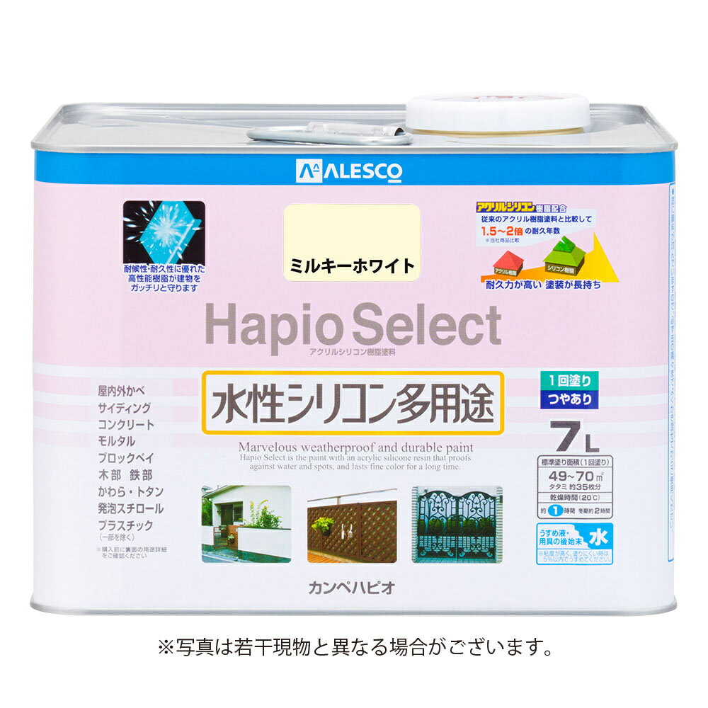 仕様色： ミルキーホワイト 容量：7L性質：水性仕上がり：つやあり用途：多用途（門扉・フェンス・物置・シャッター・トタンの鉄部。）（窓わく、格子、羽目板、雨戸、戸袋、板べいの木部。）（浴室、台所、洗面所、トイレの壁や天井。）（コンクリート、...