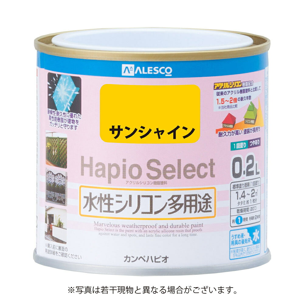 仕様色： サンシャイン 容量：0．2L性質：水性仕上がり：つやあり用途：多用途（門扉・フェンス・物置・シャッター・トタンの鉄部。）（窓わく、格子、羽目板、雨戸、戸袋、板べいの木部。）（浴室、台所、洗面所、トイレの壁や天井。）（コンクリート、...