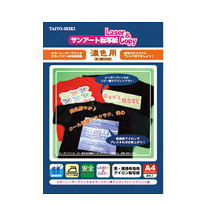 品名 サンアート転写紙レーザー＆コピー 濃色［2枚入］ 特長 カラーコピー＆カラーレーザプリンタ専用の転写紙セットです。 濃色(黒色など)Tシャツへも色が沈まず、フルカラープリントが可能です。 また、洗濯にも強いタイプです。 ［カラーコピー...