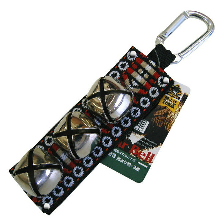 品名 熊よけ鈴　3連　AY-23 特長 トレッキングや山菜採りなどの山歩きで、熊よけとして使用します。 サイズ 約　W220×H48xD38mm 重量 約　140g 材質 本体=鉄・ナイロン　カラビナ=アルミニウム ※品質向上のため予告無く...