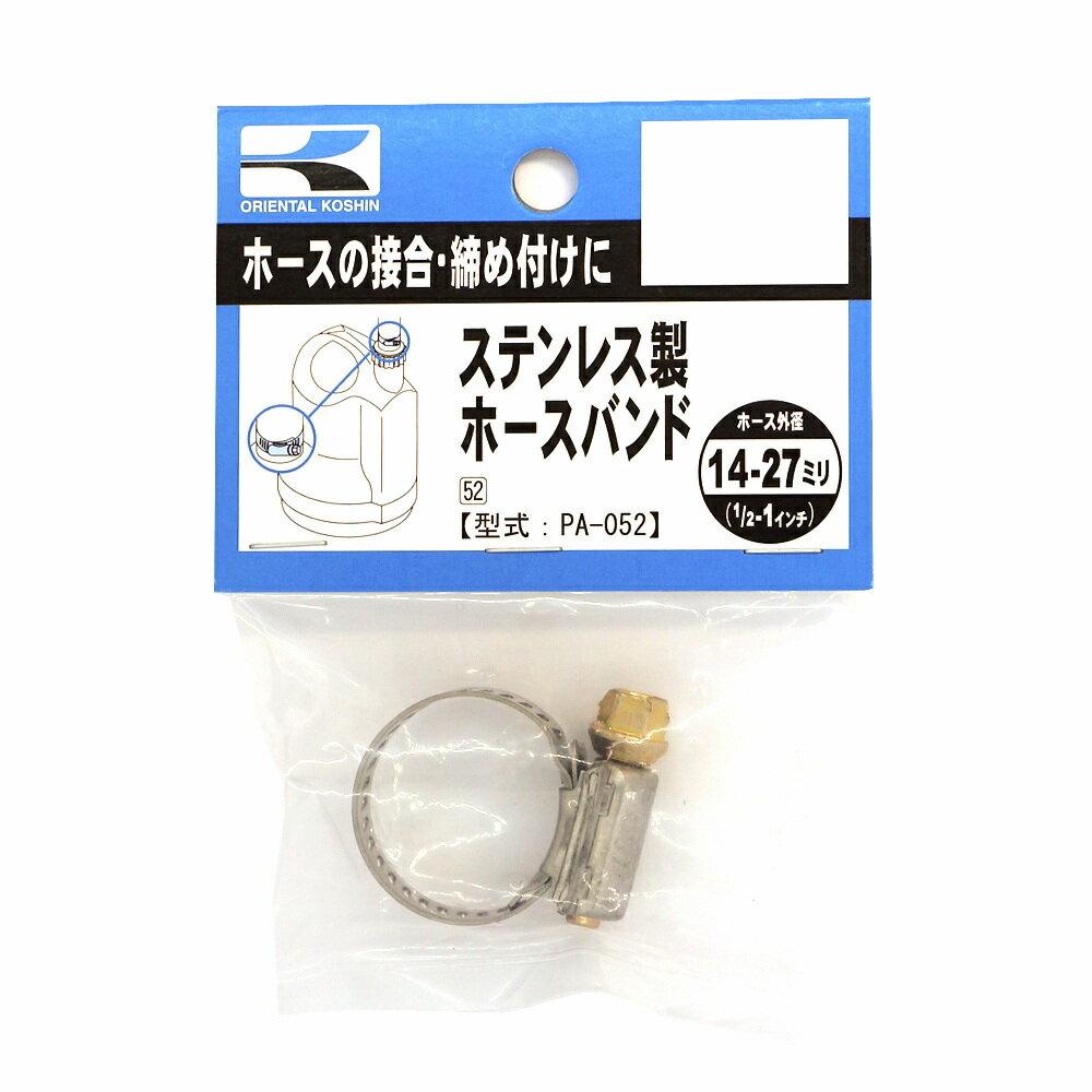 仕様ホース外径：15〜27mm(1/2"〜1")材質：ステンレス対象機種：工進　ポンプ全機種 ホースの接合・締め付けに ※品質向上のため予告なく仕様を変更する場合がございます。 ※パッケージのリニューアル等につき、商品画像が異なる場合がござ...