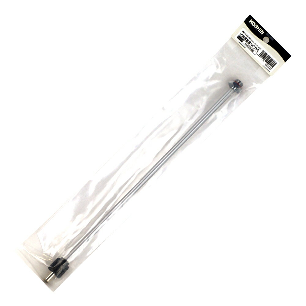 仕様長さ：37cm カバー付泡状除草噴口とセットでご使用ください。 ノズル長さが短い場合は、延長パイプ（PA-169）との併用をおすすめします。 ※品質向上のため予告なく仕様を変更する場合がございます。 ※パッケージのリニューアル等につき、...