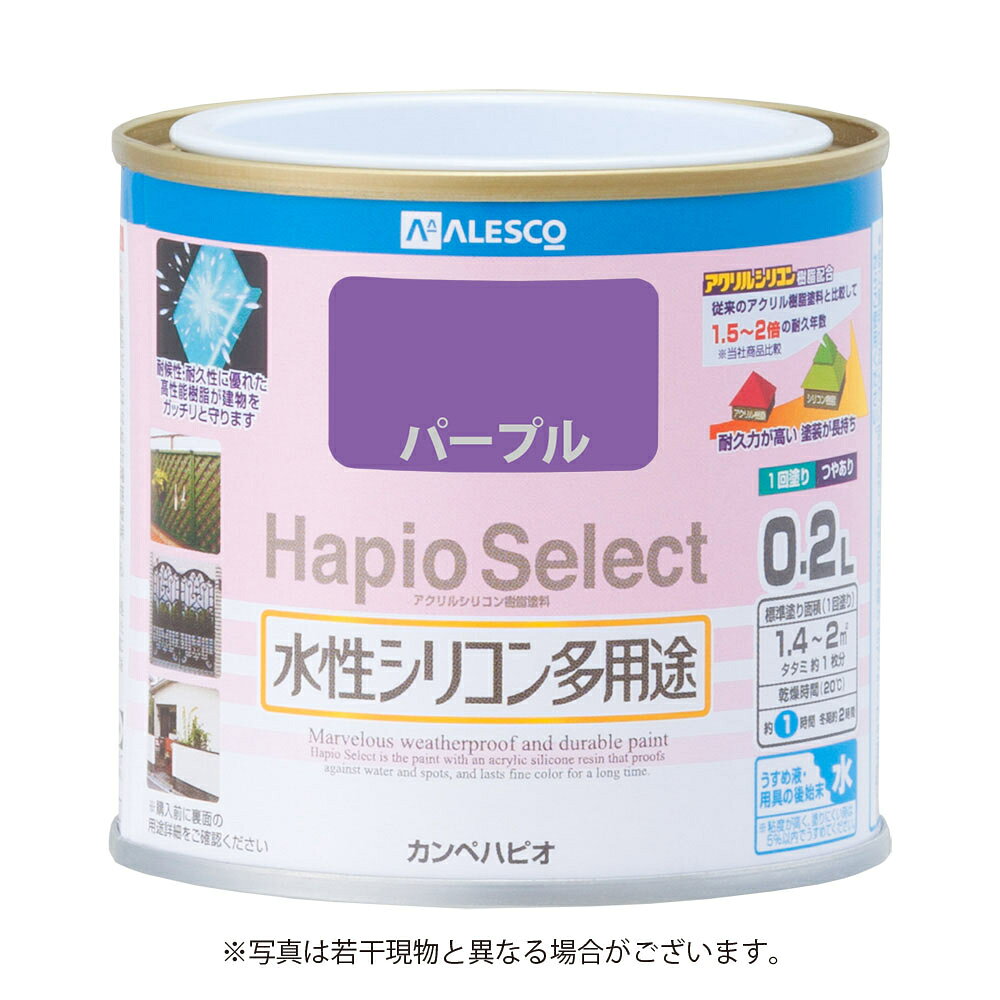 仕様色： パープル 容量：0．2L性質：水性仕上がり：つやあり用途：多用途（門扉・フェンス・物置・シャッター・トタンの鉄部。）（窓わく、格子、羽目板、雨戸、戸袋、板べいの木部。）（浴室、台所、洗面所、トイレの壁や天井。）（コンクリート、モル...
