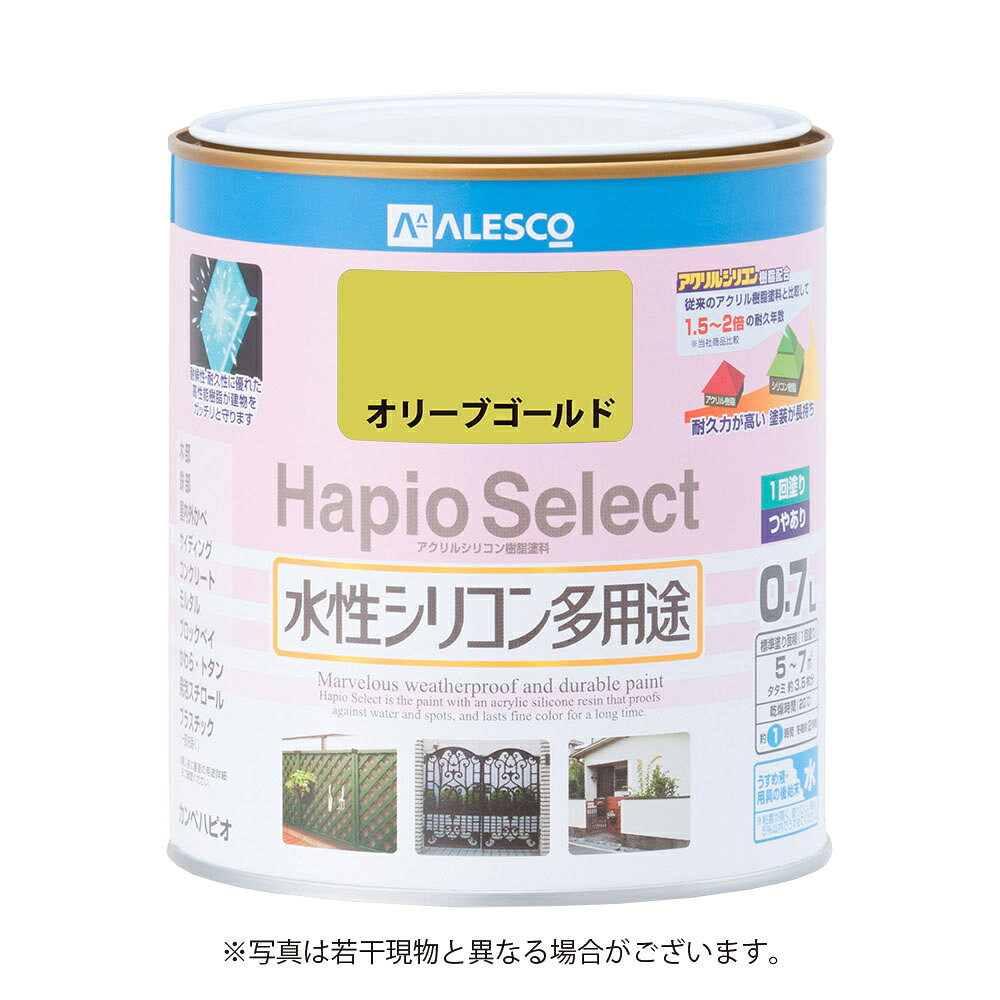 仕様色： オリーブゴールド 容量：0．7L性質：水性仕上がり：つやあり用途：多用途（門扉・フェンス・物置・シャッター・トタンの鉄部。）（窓わく、格子、羽目板、雨戸、戸袋、板べいの木部。）（浴室、台所、洗面所、トイレの壁や天井。）（コンクリー...