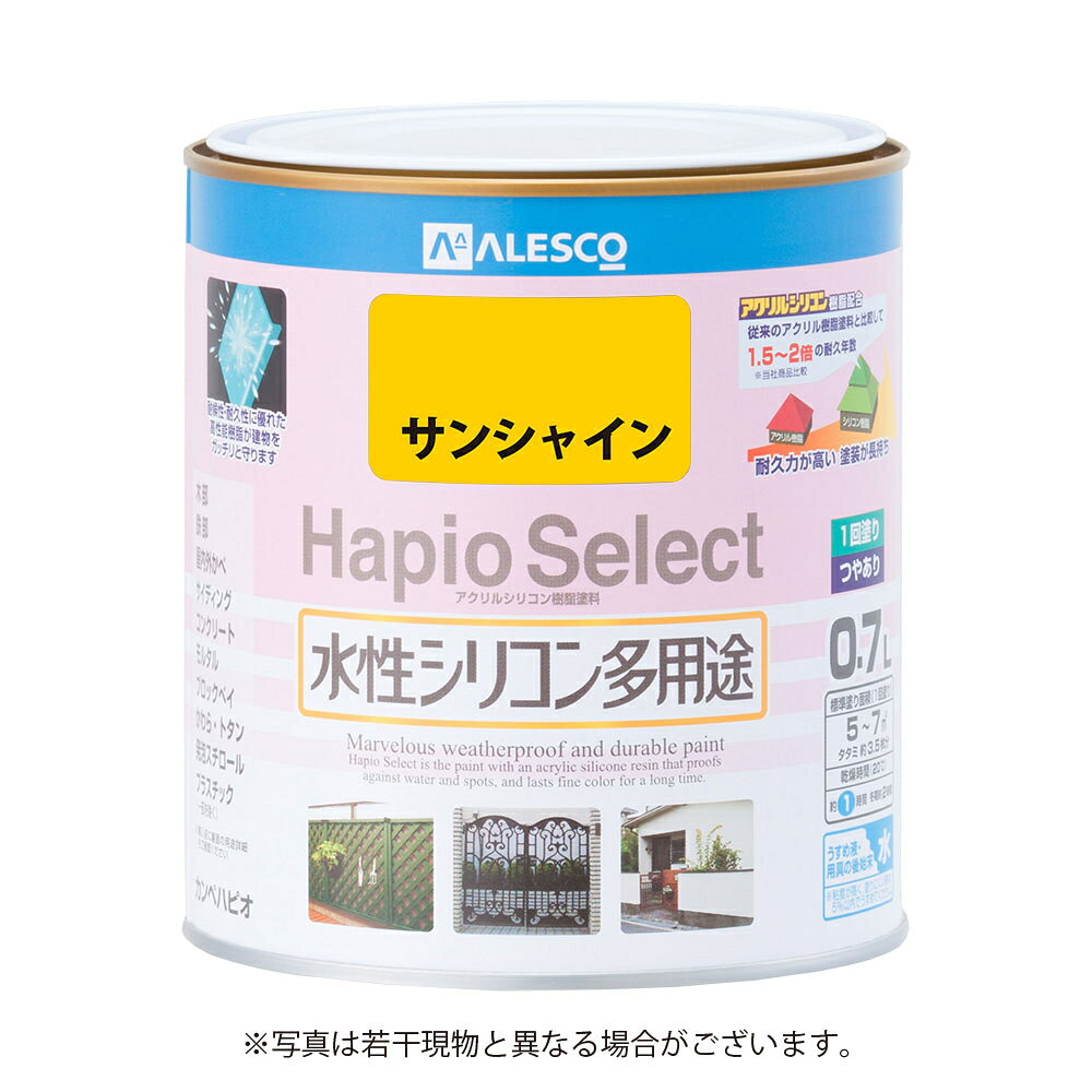 仕様色： サンシャイン 容量：0．7L性質：水性仕上がり：つやあり用途：多用途（門扉・フェンス・物置・シャッター・トタンの鉄部。）（窓わく、格子、羽目板、雨戸、戸袋、板べいの木部。）（浴室、台所、洗面所、トイレの壁や天井。）（コンクリート、...