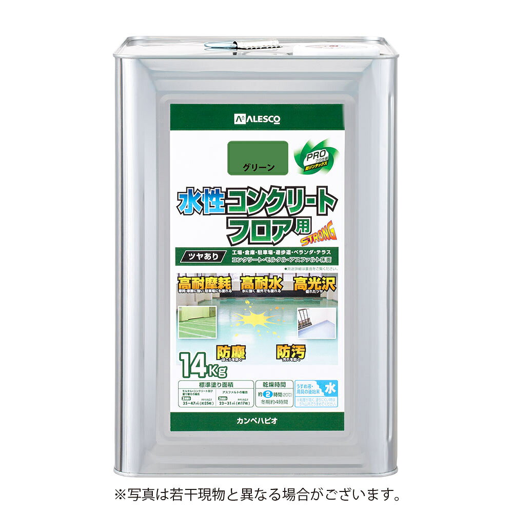 仕様 色:グリーン 容量:14K 性質:水性 仕上がり:つやあり 用途:コンクリート・アスファルト床面 乾燥時間:約2時間(気温20℃)。冬期は約4時間。 塗り面積(モルタル・コンクリート及び塗り替え/2回塗り):容量/14L・塗り面積/3...