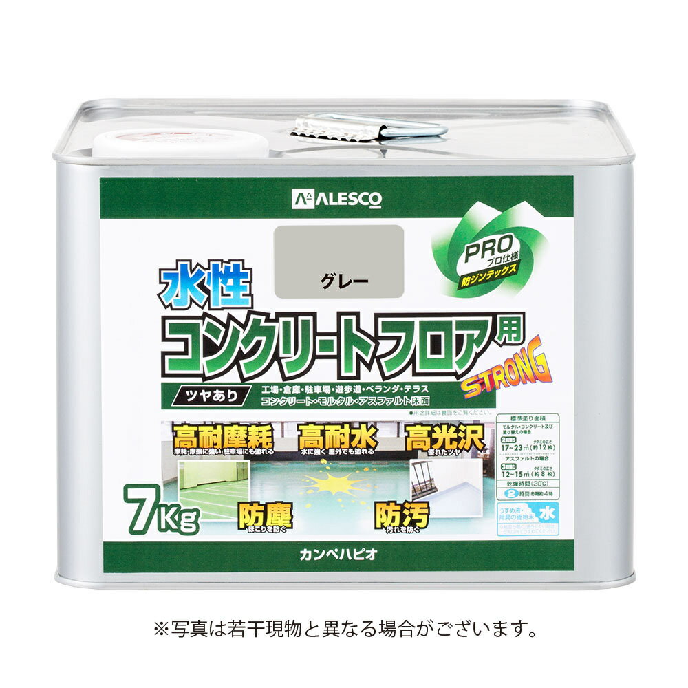 仕様色：グレー容量：7K性質：水性仕上がり：つやあり用途：コンクリート・アスファルト床面※塗れないところ：カラーコンクリート・強化コンクリート・陸屋根（軽量コンクリート）・簡易アスファルト（ロードローラーで均一にしていないアスファルト面）・...