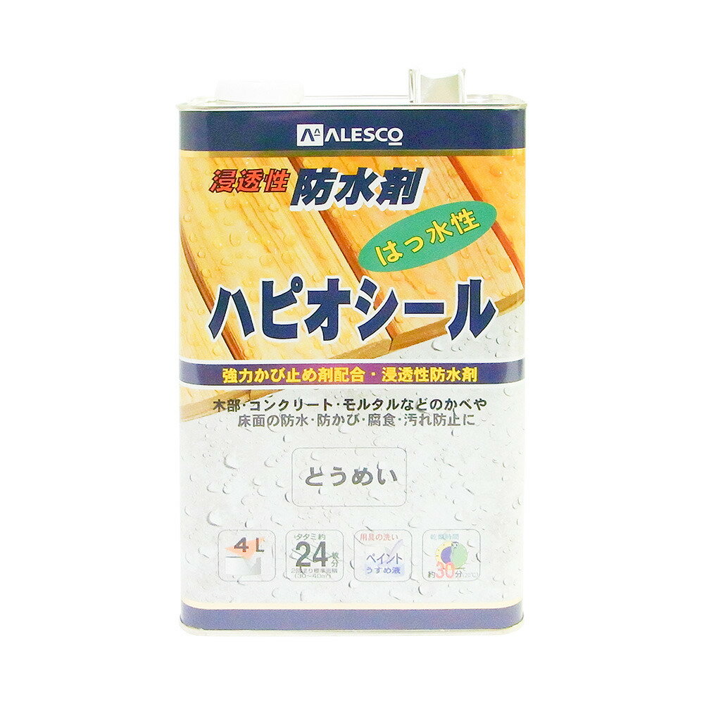 ※画像は代表画像となります。予めご了承下さい。 ブランド名 カンペハピオ 商品名 ハピオシール 【4L】 特長 無色透明のはっ水効果！ ■素材の内部に深く浸透して簡易防水層、防かび層をつくり、 　 雨、塩害、凍害、かびなどから素材を保護しま...