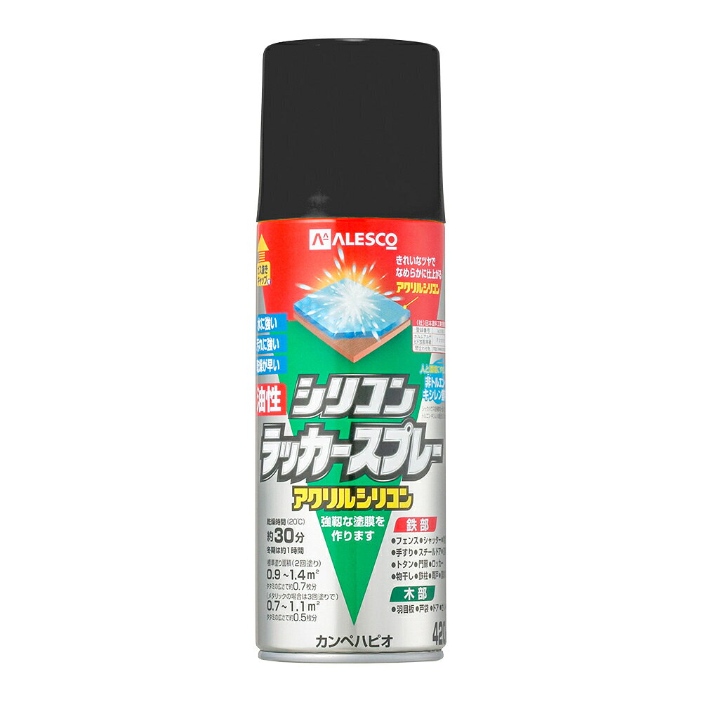 ※画像は代表画像となります。予めご了承下さい。 ブランド名 カンペハピオ 商品名 油性シリコンラッカースプレー　【420ml】　ブラック　 特長 強靭な塗膜を作ります！　 ■アクリルシリコン樹脂により耐候性、耐久性に優れた汚れに強い強靭な塗...