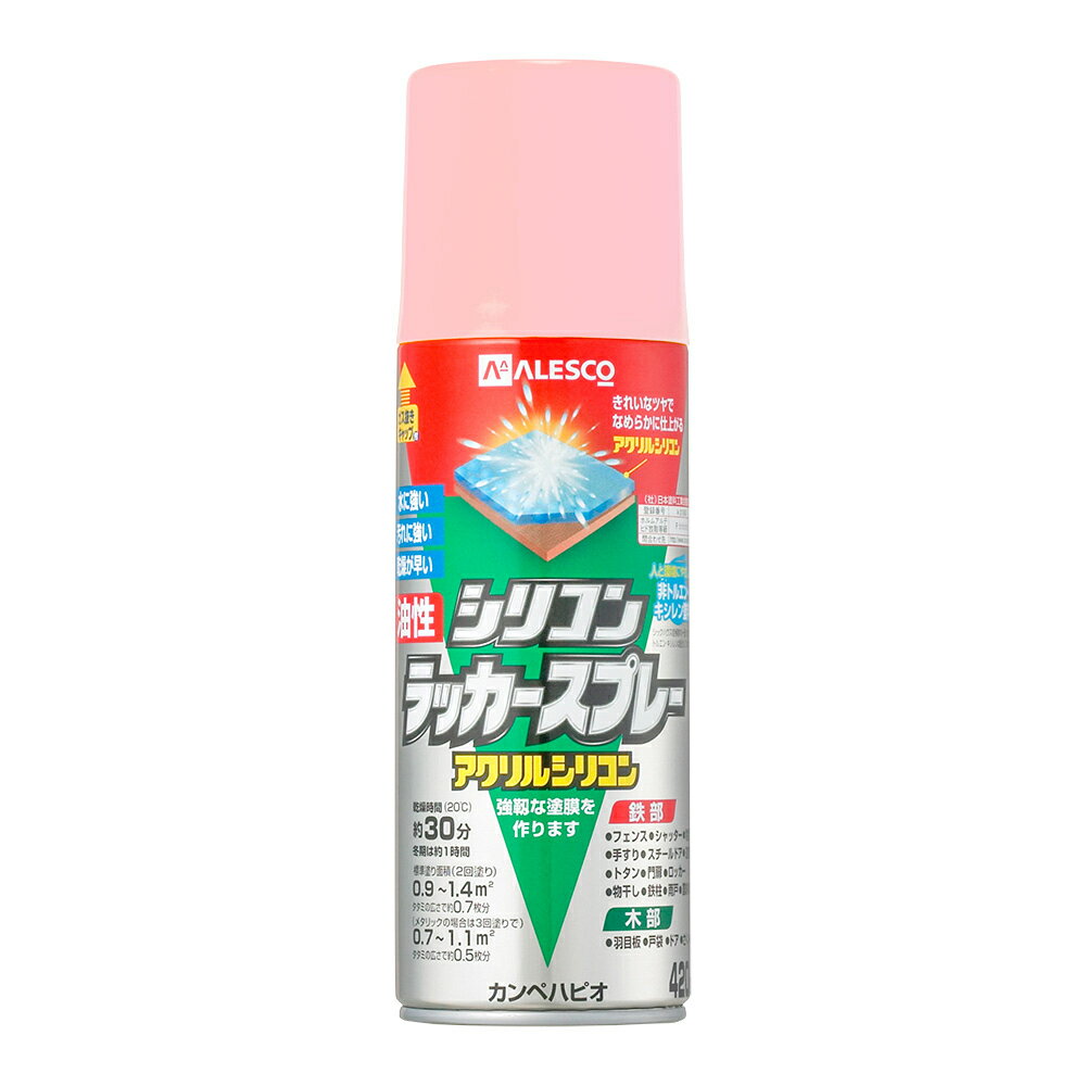 ※画像は代表画像となります。予めご了承下さい。 ブランド名 カンペハピオ 商品名 油性シリコンラッカースプレー 【420ml】　［ピンク］ 特長 強靭な塗膜を作ります！　 ■アクリルシリコン樹脂により耐候性、耐久性に優れた 　 汚れに強い強...