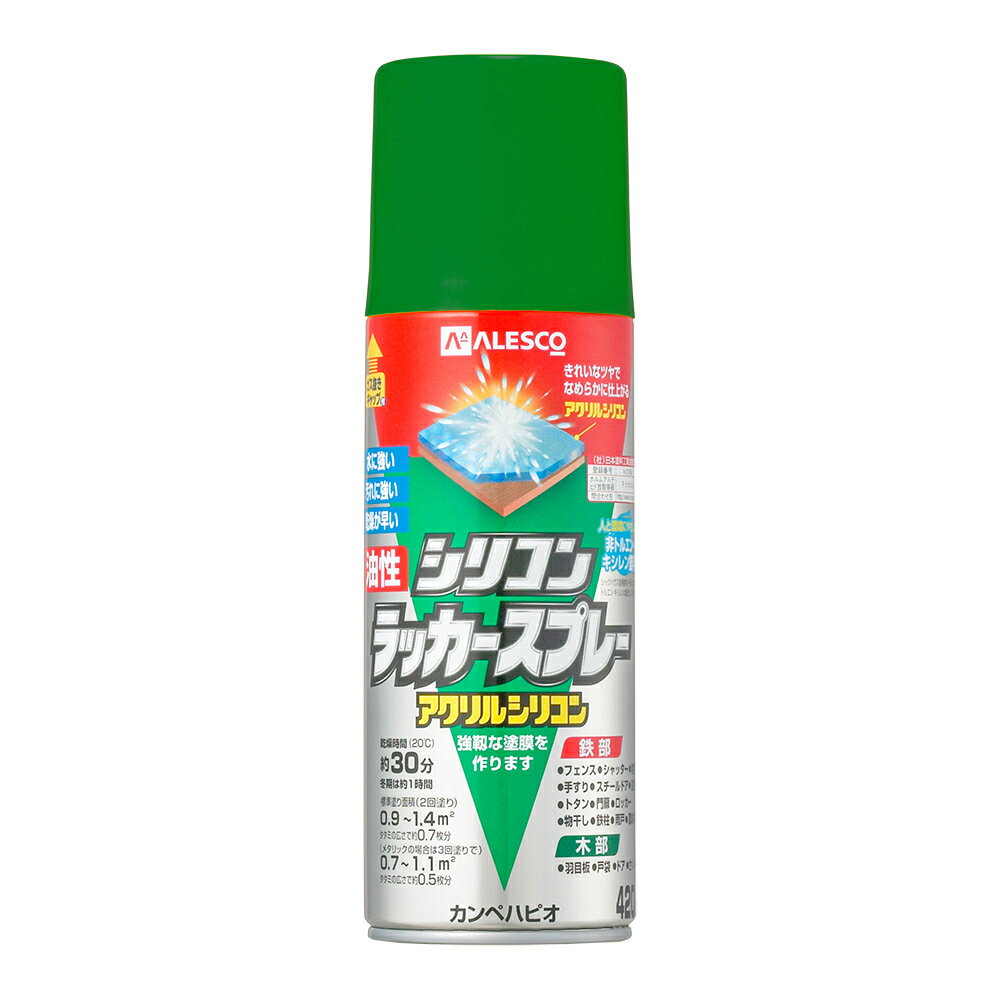※画像は代表画像となります。予めご了承下さい。 ブランド名 カンペハピオ 商品名 油性シリコンラッカースプレー 【420ml】　［グリーン］ 特長 強靭な塗膜を作ります！　 ■アクリルシリコン樹脂により耐候性、耐久性に優れた 　 汚れに強い...