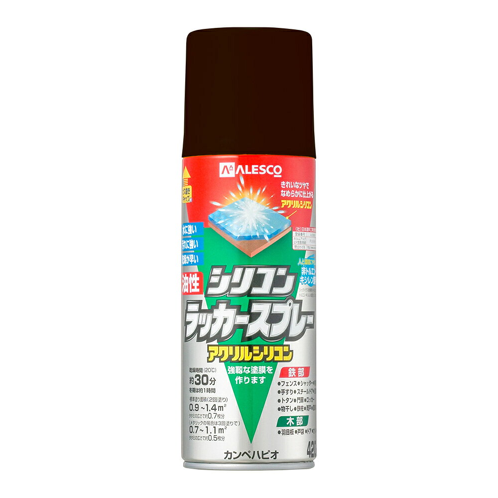 ※画像は代表画像となります。予めご了承下さい。 ブランド名 カンペハピオ 商品名 油性シリコンラッカースプレー 【420ml】　［ダークブラウン］ 特長 強靭な塗膜を作ります！　 ■アクリルシリコン樹脂により耐候性、耐久性に優れた 　 汚れ...